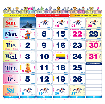 Print Wall Calendar 2022, Racing Horse Calendar, Islamic Calendar,